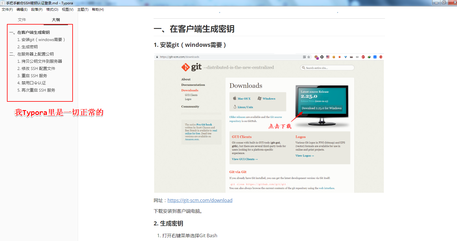 文章右侧导航错位问题 · Issue #343 · blinkfox/hexo-theme-matery · GitHub