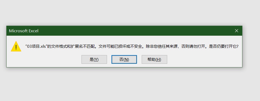 生成的xls文件格式和文件扩展名不匹配? · Issue #2936 · alibaba/easyexcel · GitHub