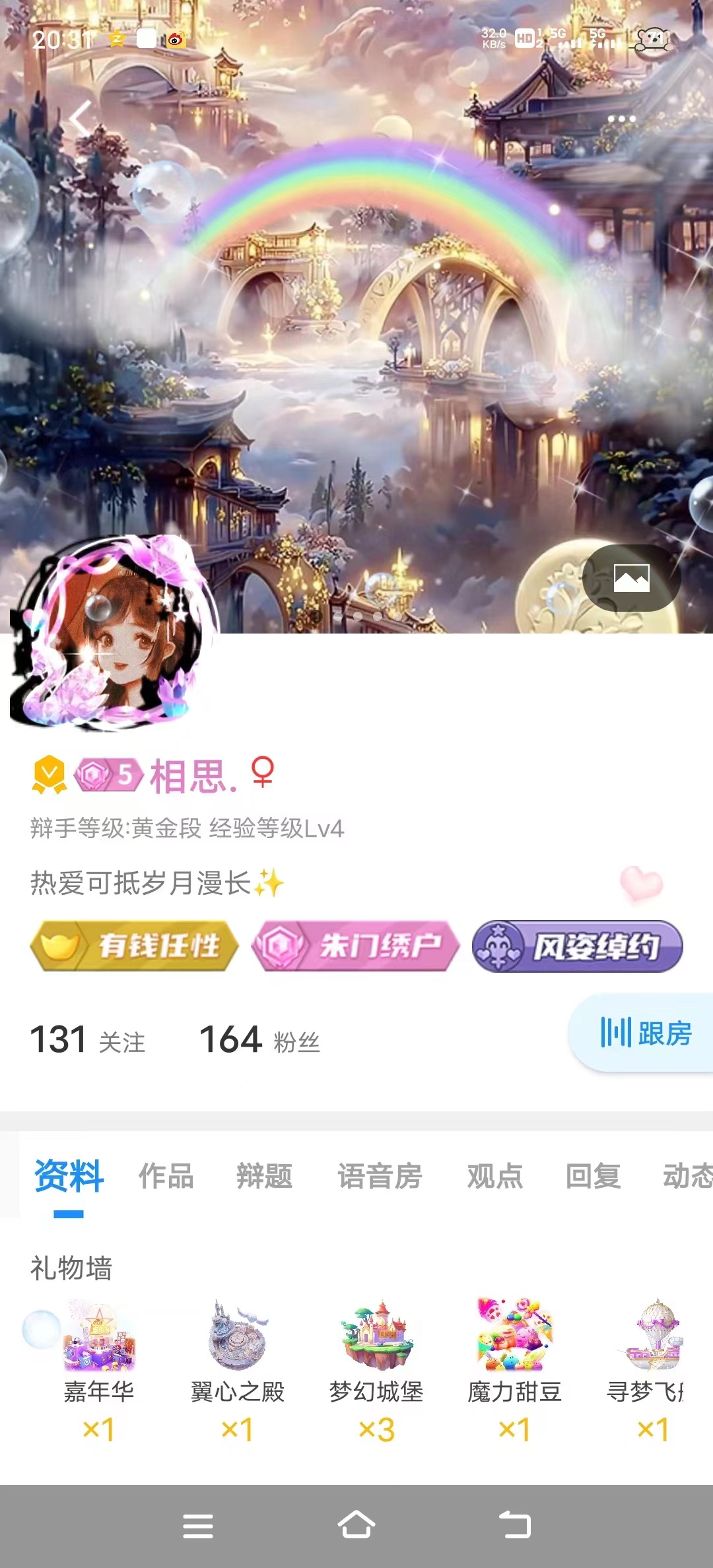 部分机型 动画变形 并且有黑色阴影 · Issue #291 · Tencent/vap · GitHub