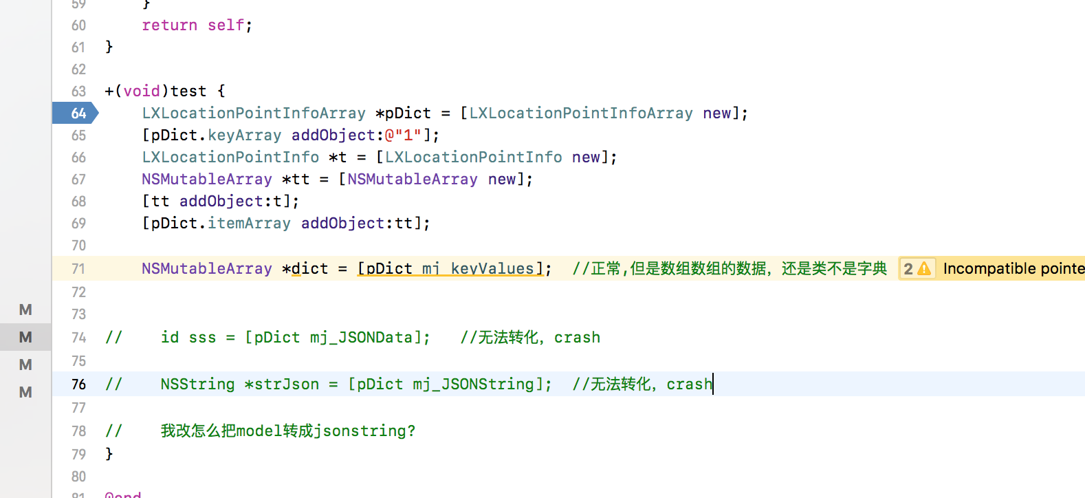 Model 重数组的数组数据如果,model转jsonstring Jsonstring转model · Issue 634 · Codermjleemjextension · Github