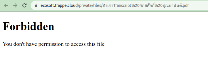 Custom Attach Field is not working for Anonymous Web Form · Issue #23035 · frappe/frappe · GitHub