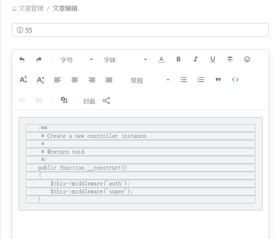 插入代码的问题 · Issue #55 · margox/braft-editor · GitHub