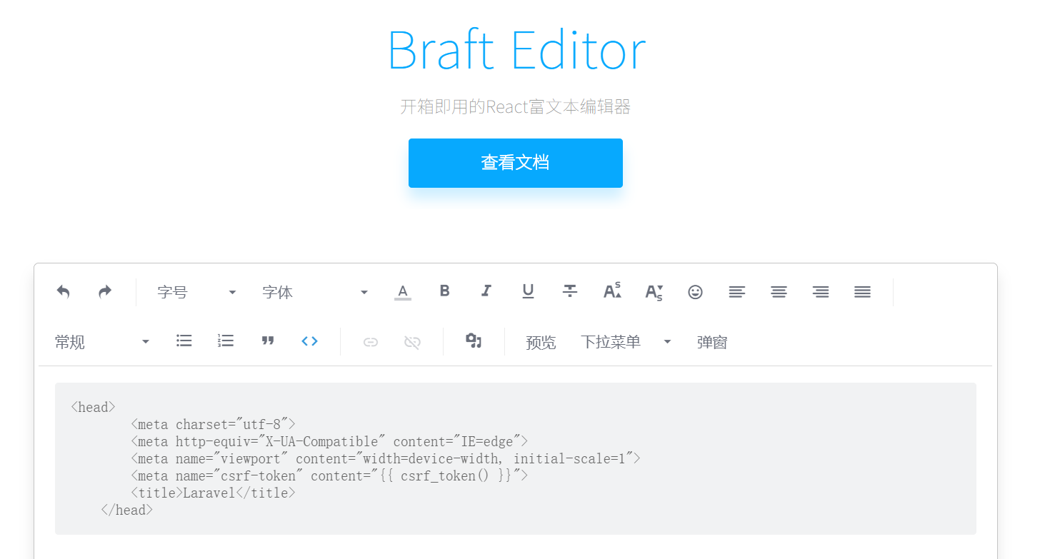 插入代码的问题 · Issue #55 · margox/braft-editor · GitHub