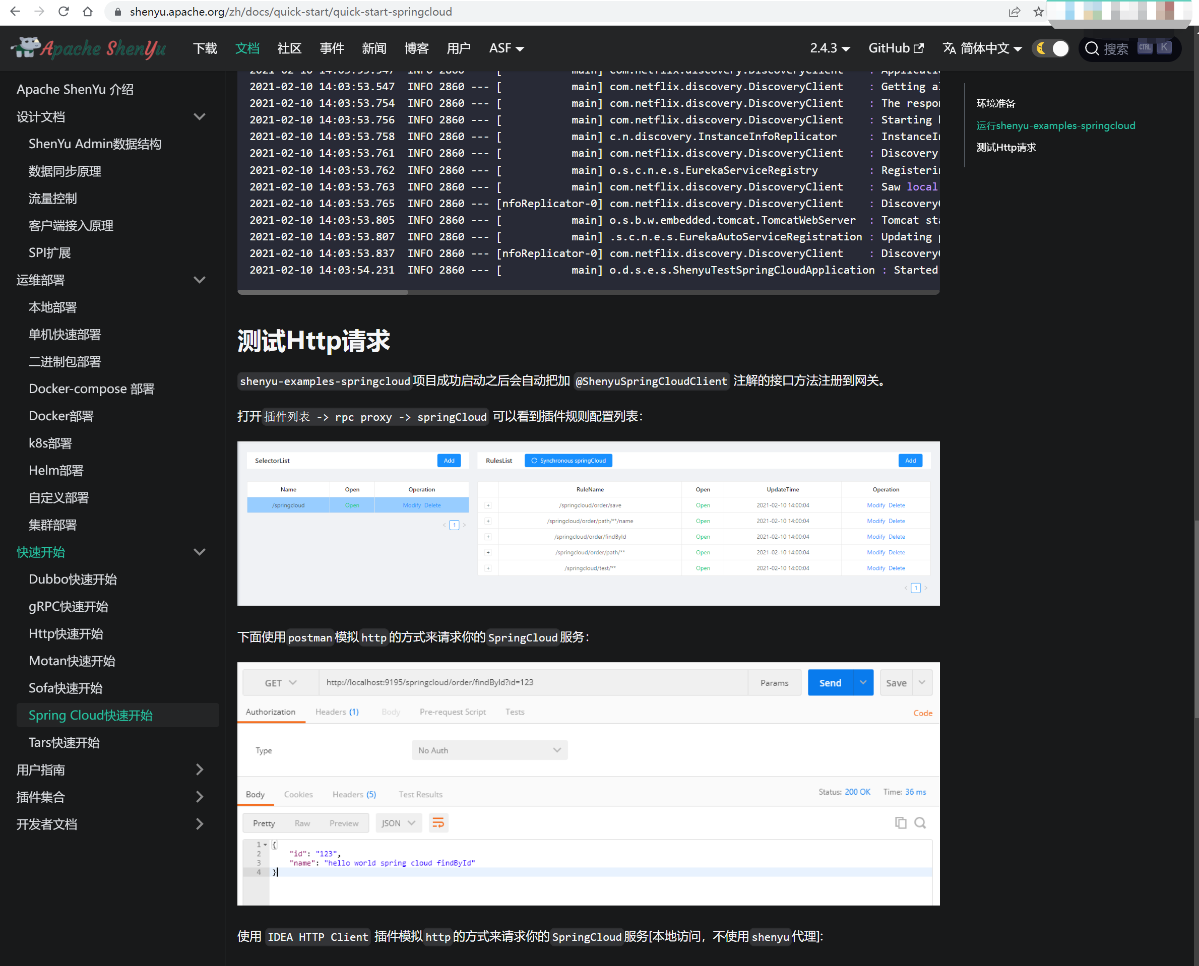 文档可以写的easy一点么，好让初学者入门，文档看的我高血压都犯了。 · Issue #3398 · apache/shenyu · GitHub