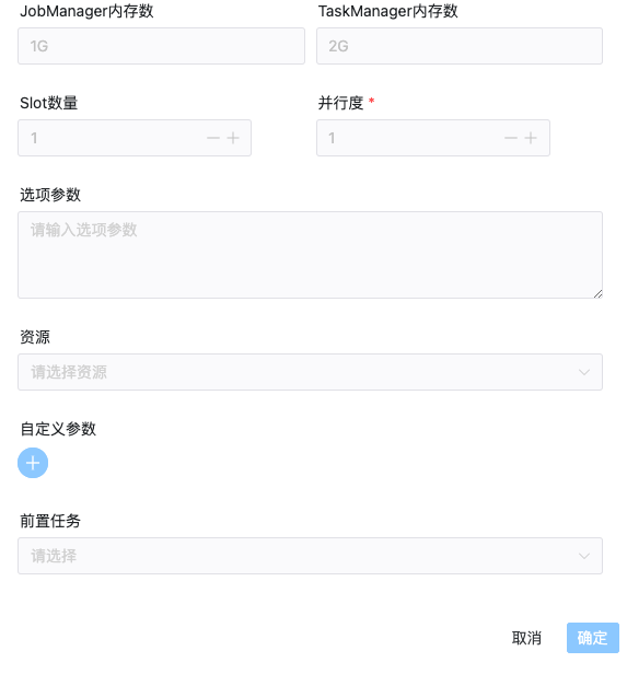 [Bug] [flink sql] flink sql "The jar for the task is required." · Issue ...