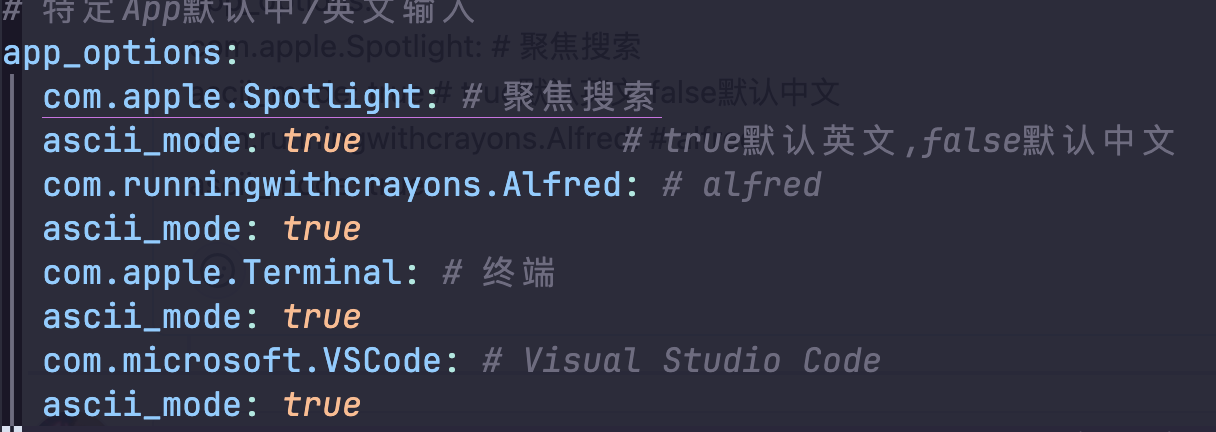 rime的软件默认只有部署后第一次生效，有什么方案每次聚焦软件窗口记忆上次的输入法？ · Issue #251 · iDvel/rime-ice · GitHub