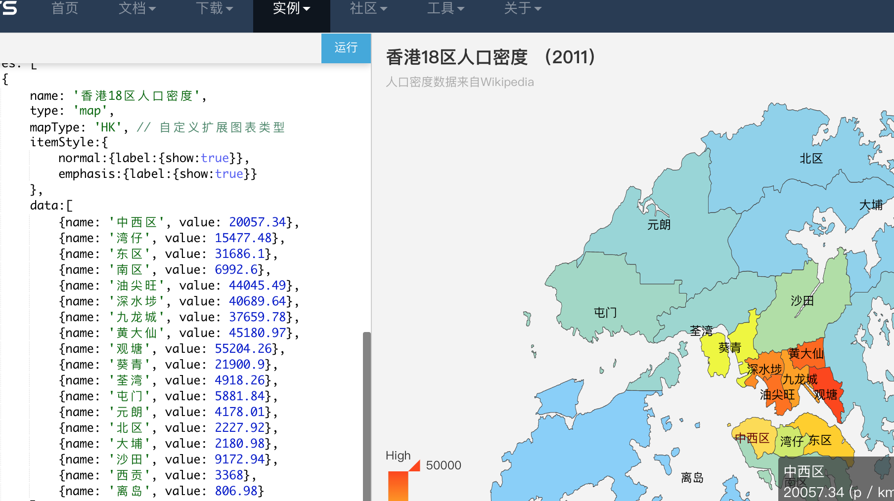 geojson地图的点击问题 · Issue #604 · ElemeFE/v-charts · GitHub
