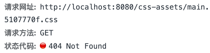 [Bug]: 修改 jsPath、cssPath 后 start 启动访问 404 · Issue #1390 · web-infra-dev/modern.js · GitHub