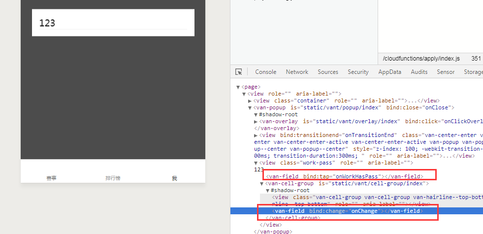 van-field不渲染 · Issue #1608 · youzan/vant-weapp · GitHub