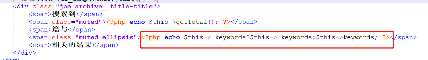 搜索和分类页有个小bug麻烦大佬们看一下 · Issue #86 · HaoOuBa/Joe · GitHub