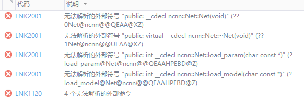 Windows中使用ncnn报错无法解析的外部符号lnk2001 · Issue 3162 · Tencent Ncnn · Github