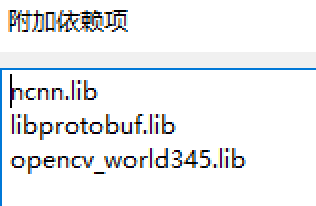 windows中使用ncnn报错无法解析的外部符号LNK2001 · Issue #3162 · Tencent/ncnn · GitHub