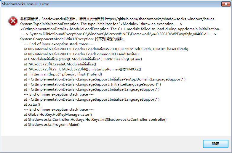 win 7系统报丢失d3dcompiler_47.dll错误，并提示反馈 · Issue #1735 · shadowsocks/shadowsocks-windows · GitHub