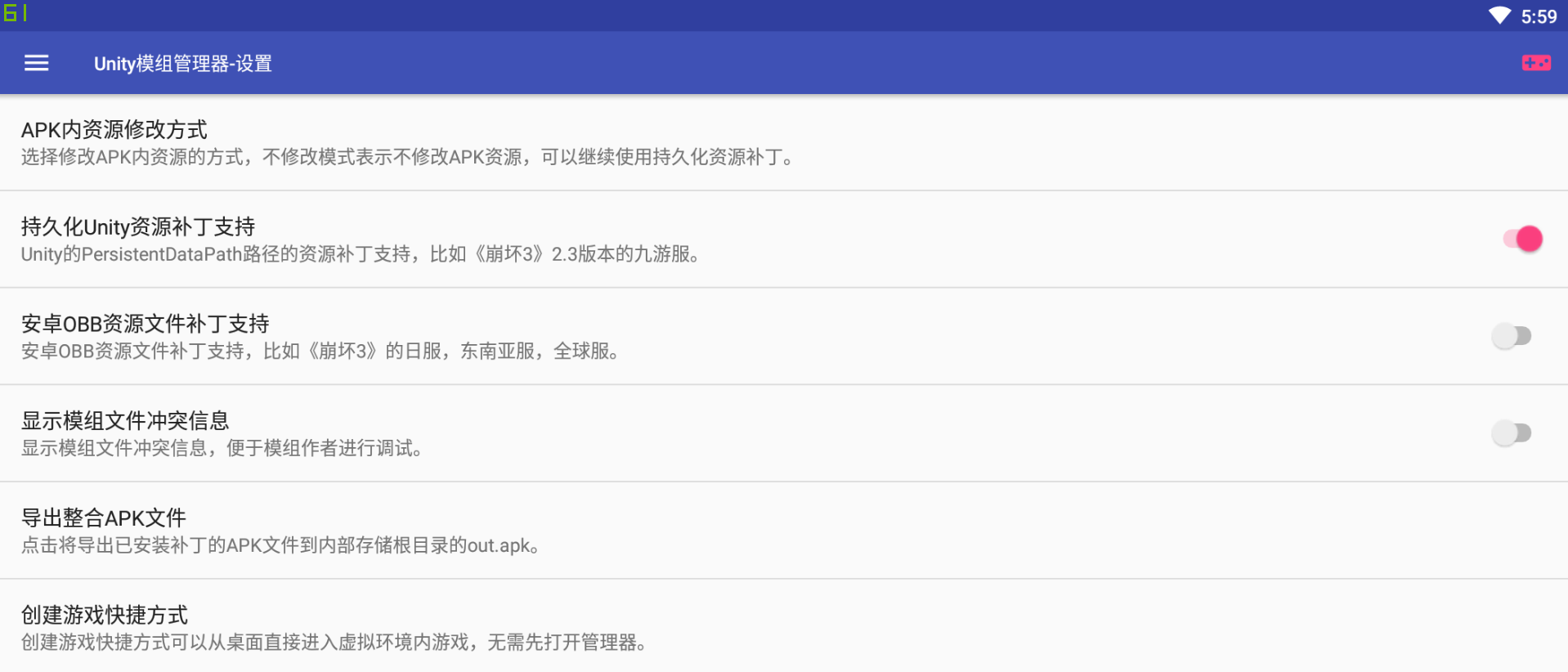 MuMu 2.04版本改不了MOD 也是Android6.0的内核，映射数量只有6 · Issue #54 · xausky/UnityModManager · GitHub