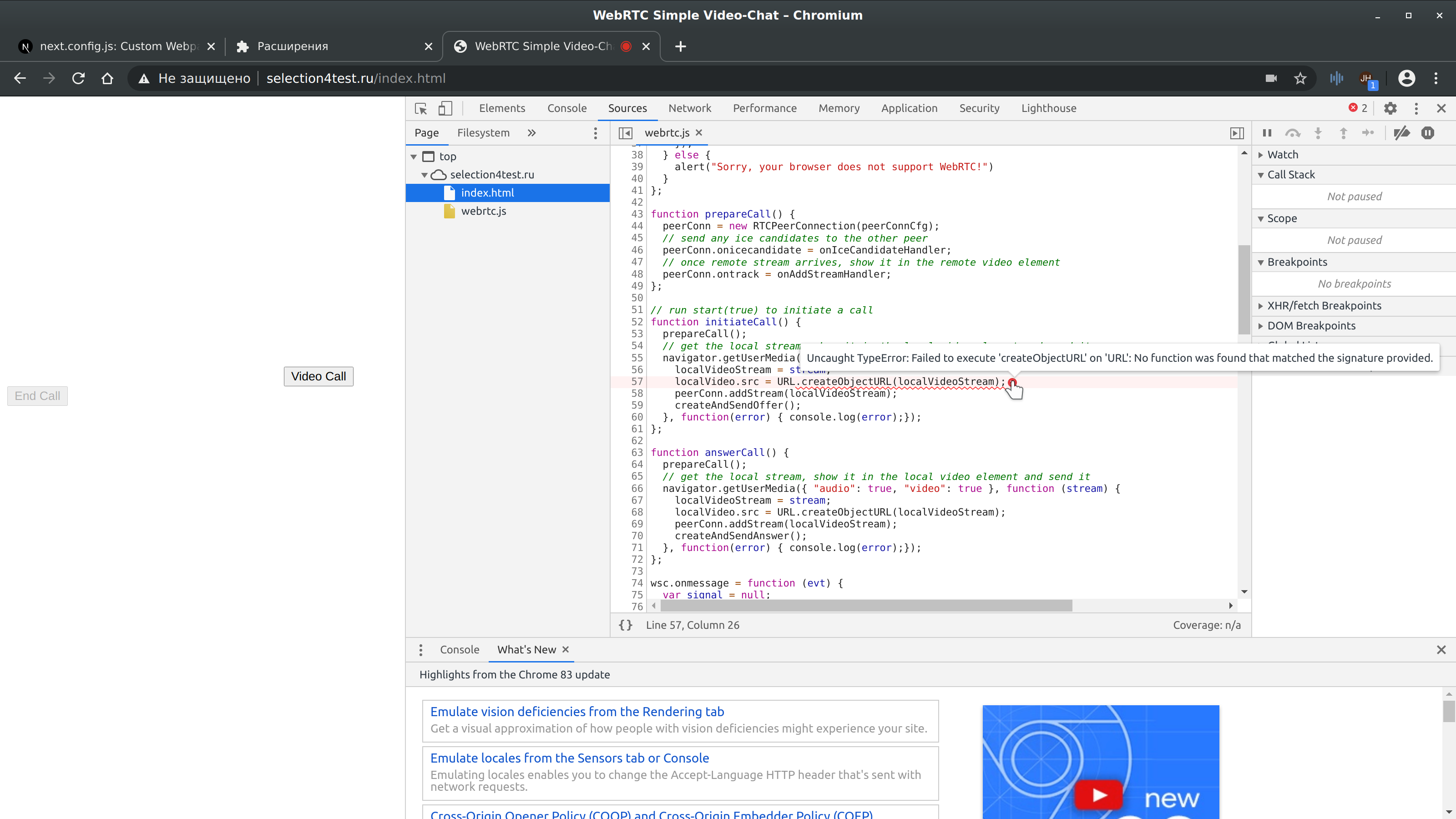 Typeerror Url Createobjecturl Argument 1 Is Not Valid For Any Of The 1 Argument Overloads