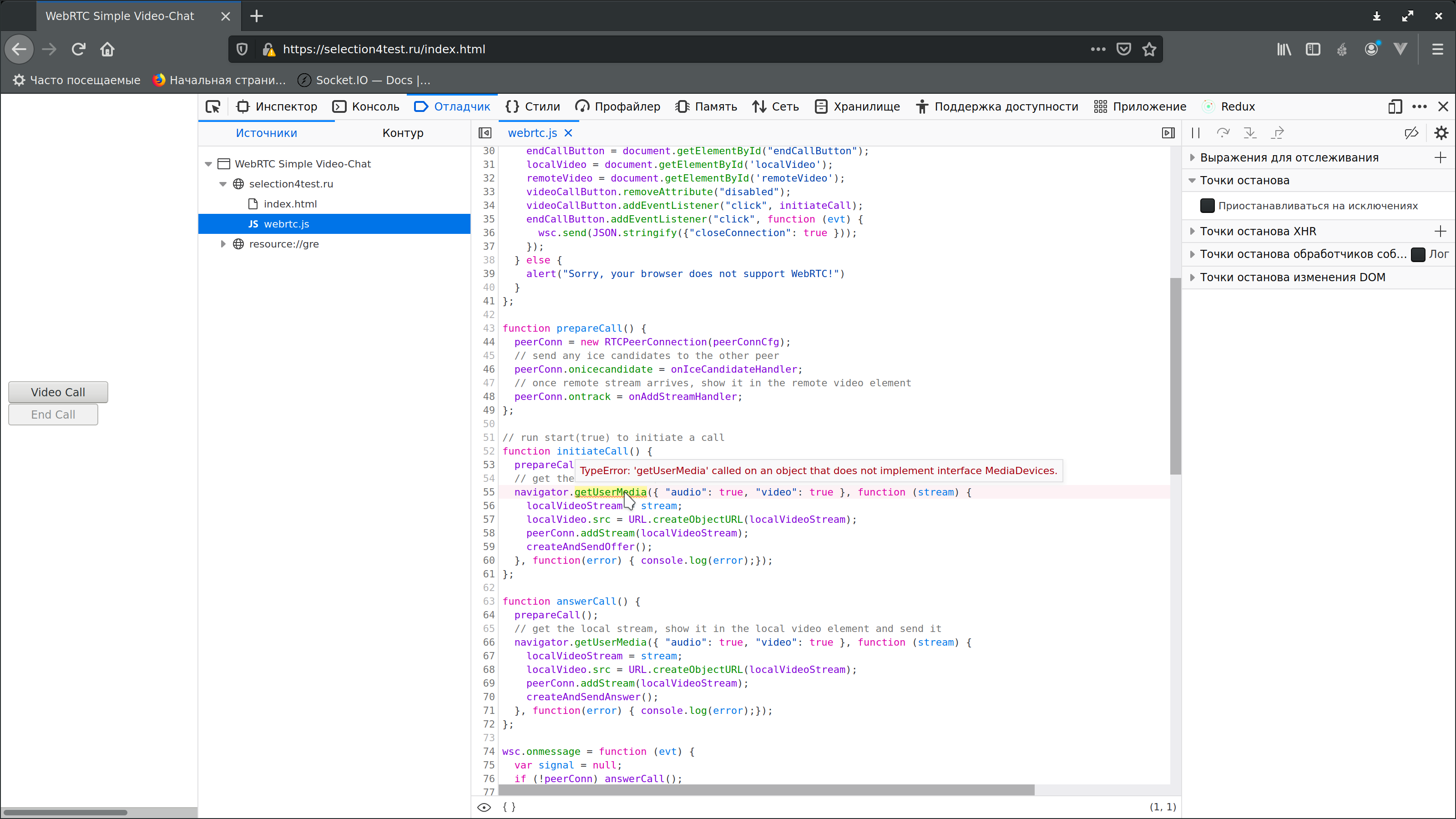 Typeerror Url Createobjecturl Argument 1 Is Not Valid For Any Of The 1 Argument Overloads