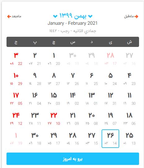 Persian date picker · Issue #865 · MudBlazor/MudBlazor · GitHub