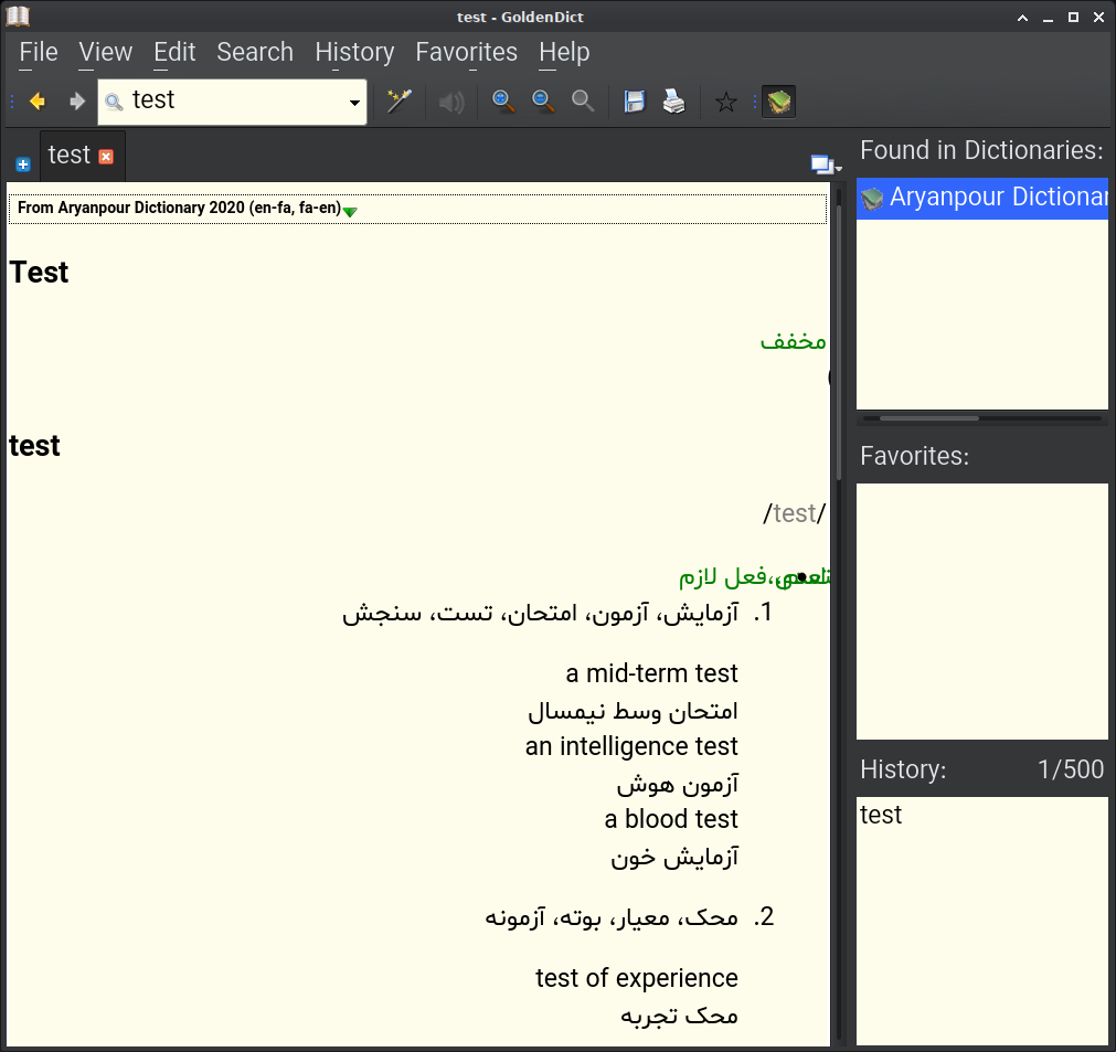 Rendering Persian/Arabic text in Linux · Issue #1329 · goldendict/goldendict · GitHub