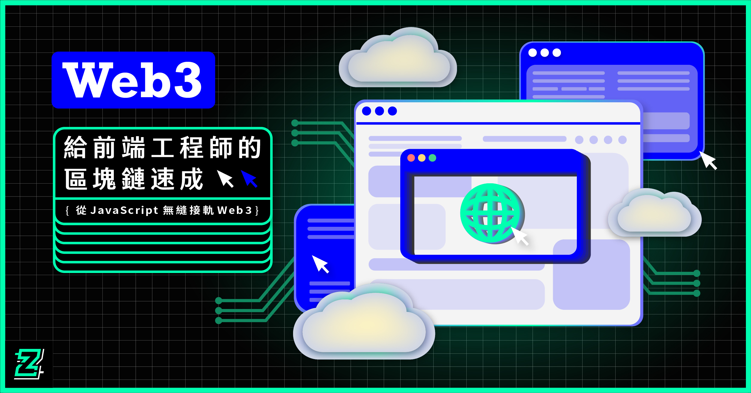 GitHub - z-institute/Online-Course-Web3-Beginner-HW: 【線上課】給前端工程師的 Web 3 ...
