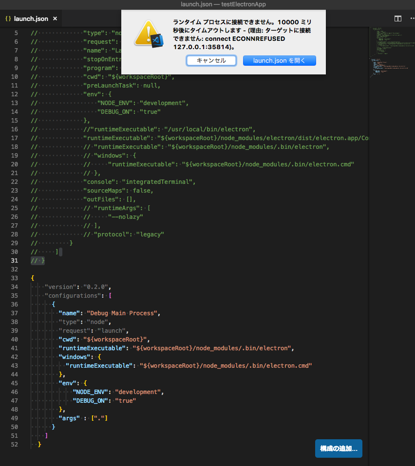 Error processing "terminate": Error: kill ESRCH · Issue #201 · microsoft/vscode-node-debug2 · GitHub