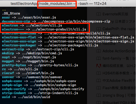 Error processing "terminate": Error: kill ESRCH · Issue #201 · microsoft/vscode-node-debug2 · GitHub