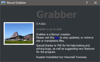 Crash when downloading very big files · Issue #954 · Bionus/imgbrd-grabber · GitHub