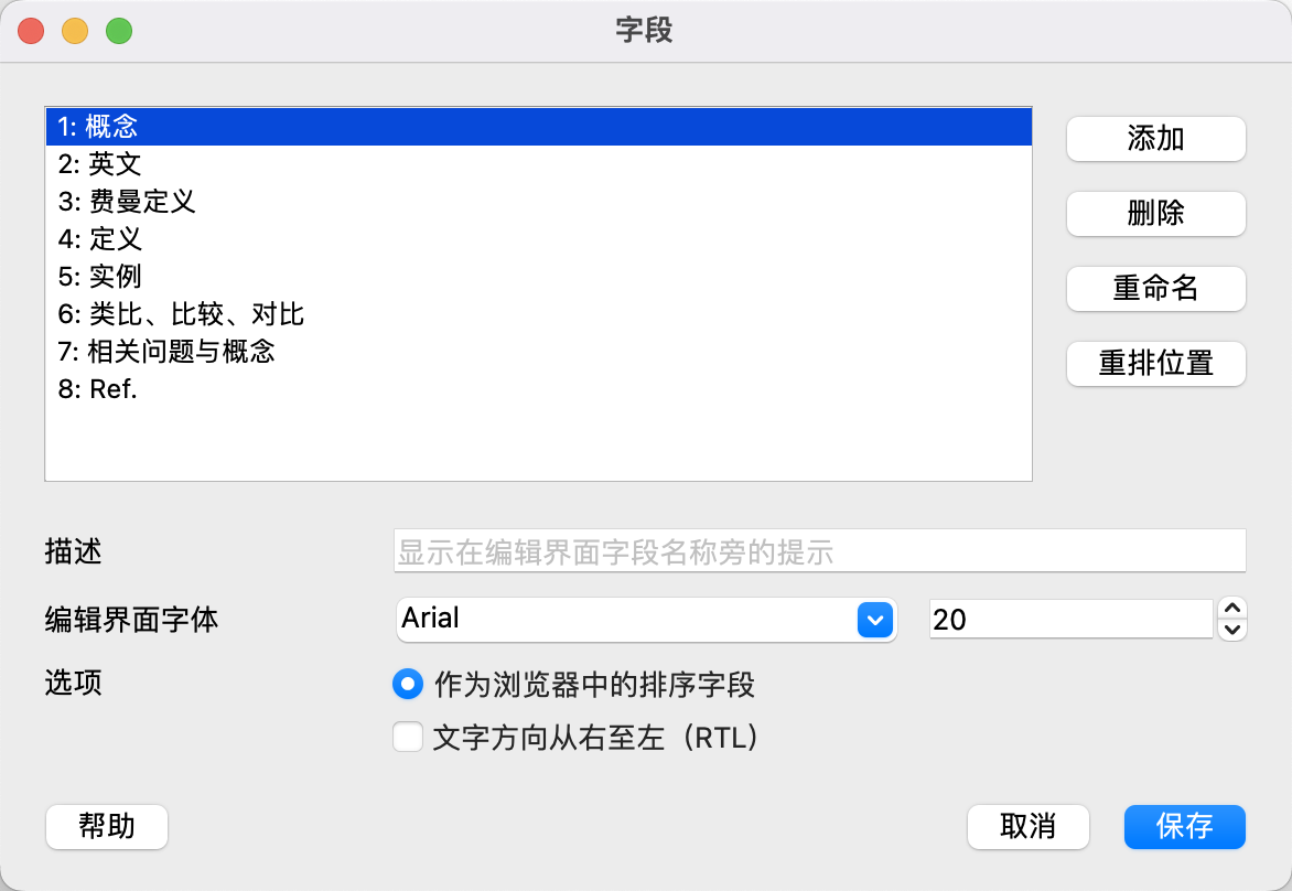 把Anki模版导入到Obsidian时，某些字段不同步 · Issue #11 · tansongchen/obsidian-note-synchronizer · GitHub