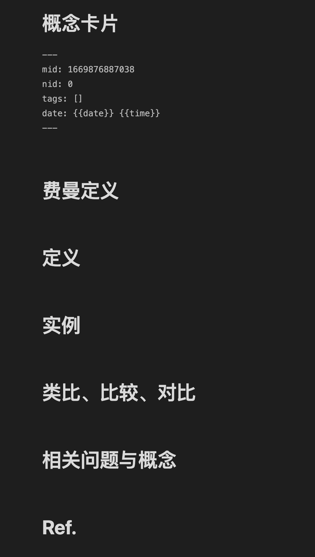 把Anki模版导入到Obsidian时，某些字段不同步 · Issue #11 · tansongchen/obsidian-note-synchronizer · GitHub