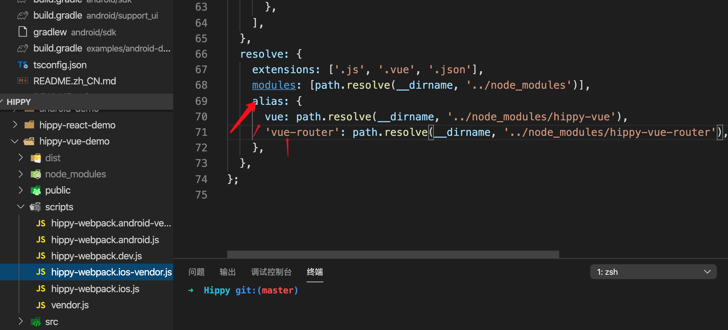 vue demo -> npm run hippy:build 报错 · Issue #79 · Tencent/Hippy · GitHub