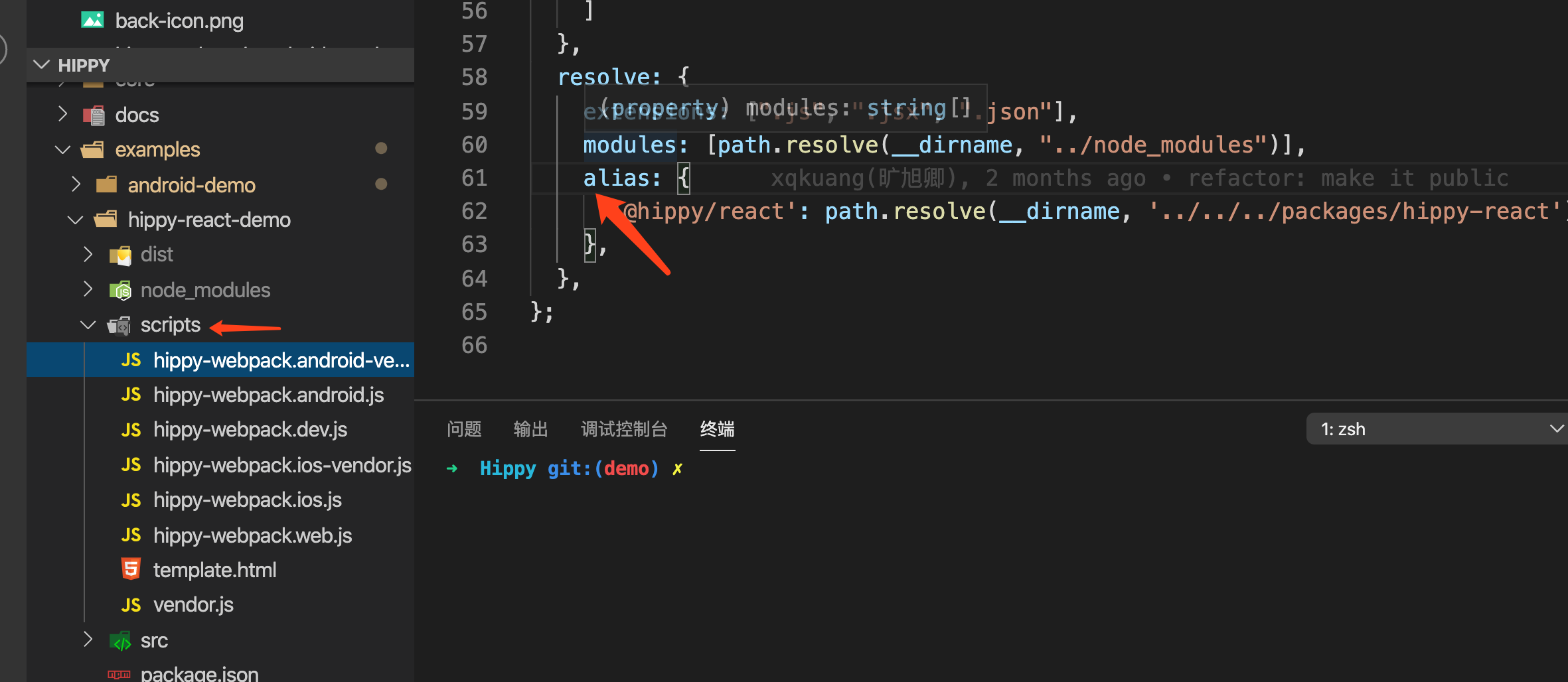 hippy-react运行报错 · Issue #130 · Tencent/Hippy · GitHub