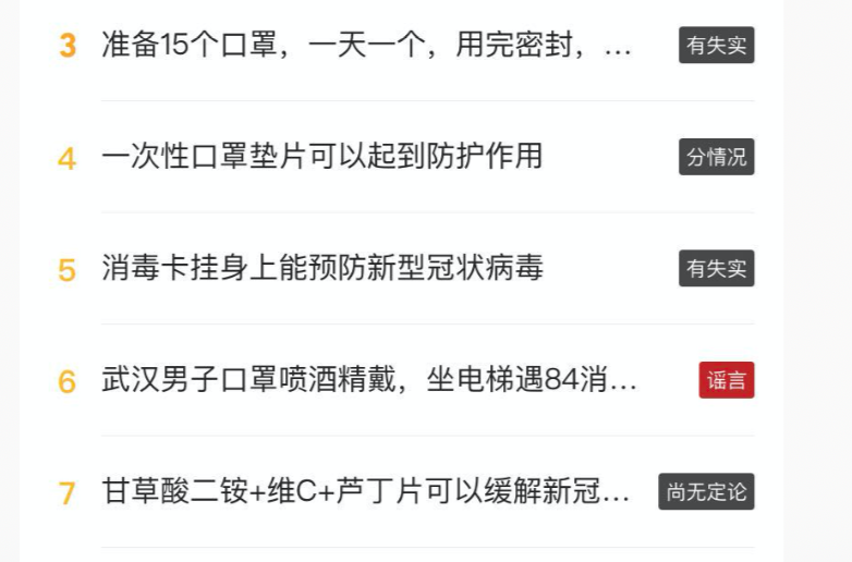 Text ellipsizeMode非正常截断 · Issue #133 · Tencent/Hippy · GitHub