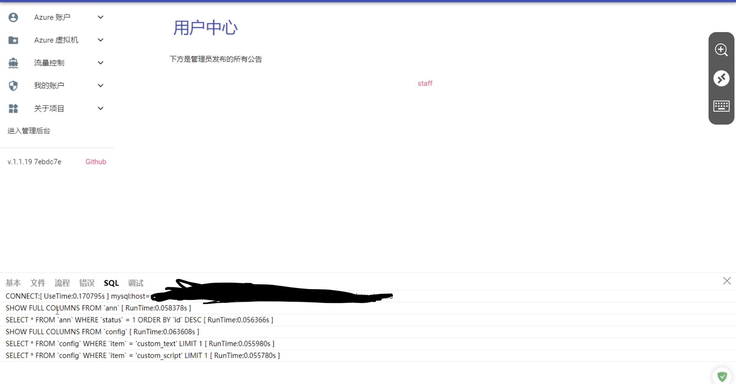 SQLSTATE[HY000] [1105] unknown error: Code: UNAVAILABLE server does not allow insecure ...