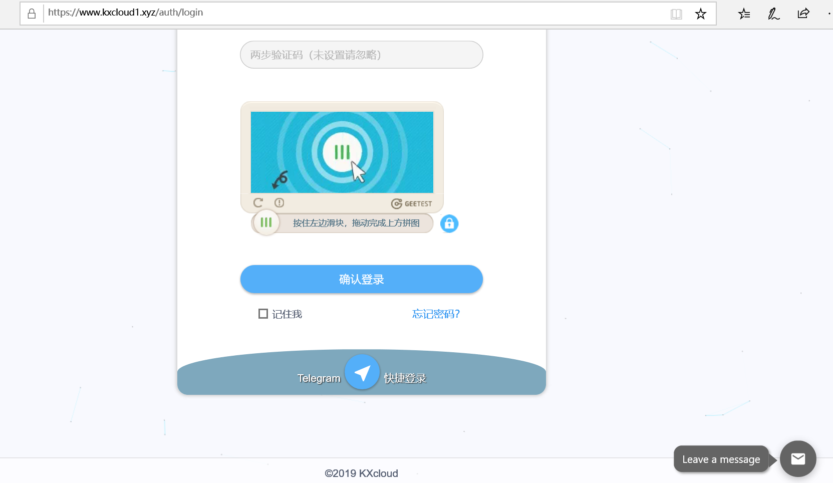 请不要移除登录\注册\用户页面页脚 staff 声明 · Issue #671 · Anankke/SSPanel-Uim · GitHub