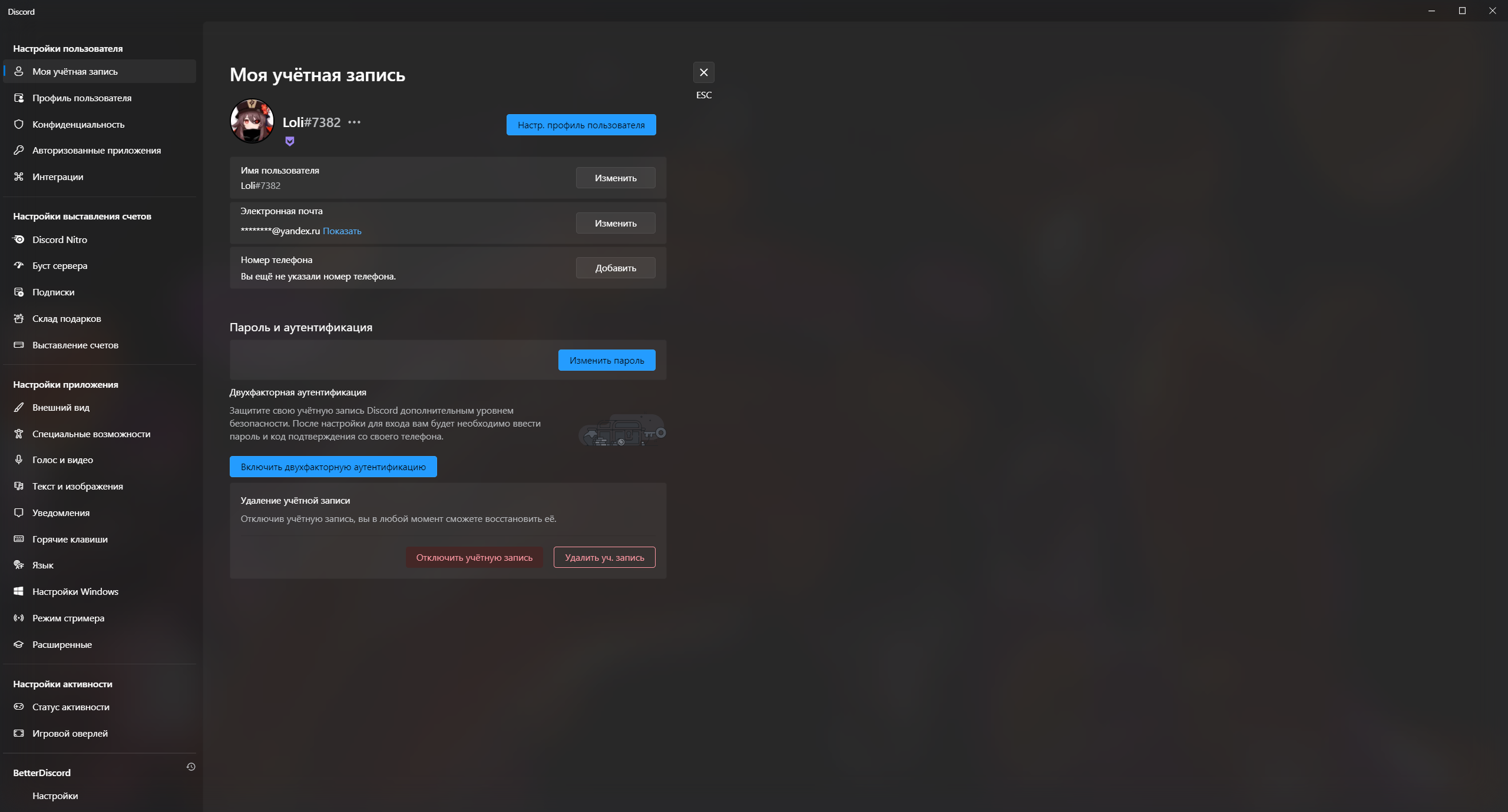 Reposition settings content · Issue #89 · TakosThings/Fluent-Discord · GitHub
