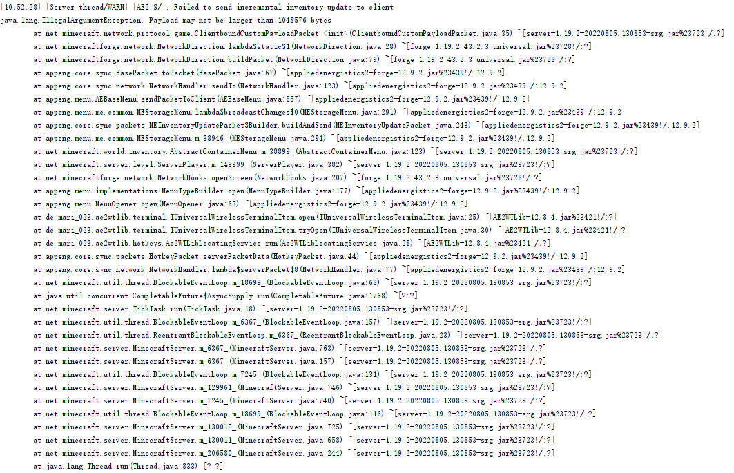 [ATM-8 v1.0.8] AE2 Terminal and Mekanism QIO Terminal both cannot display a sea of items · Issue ...