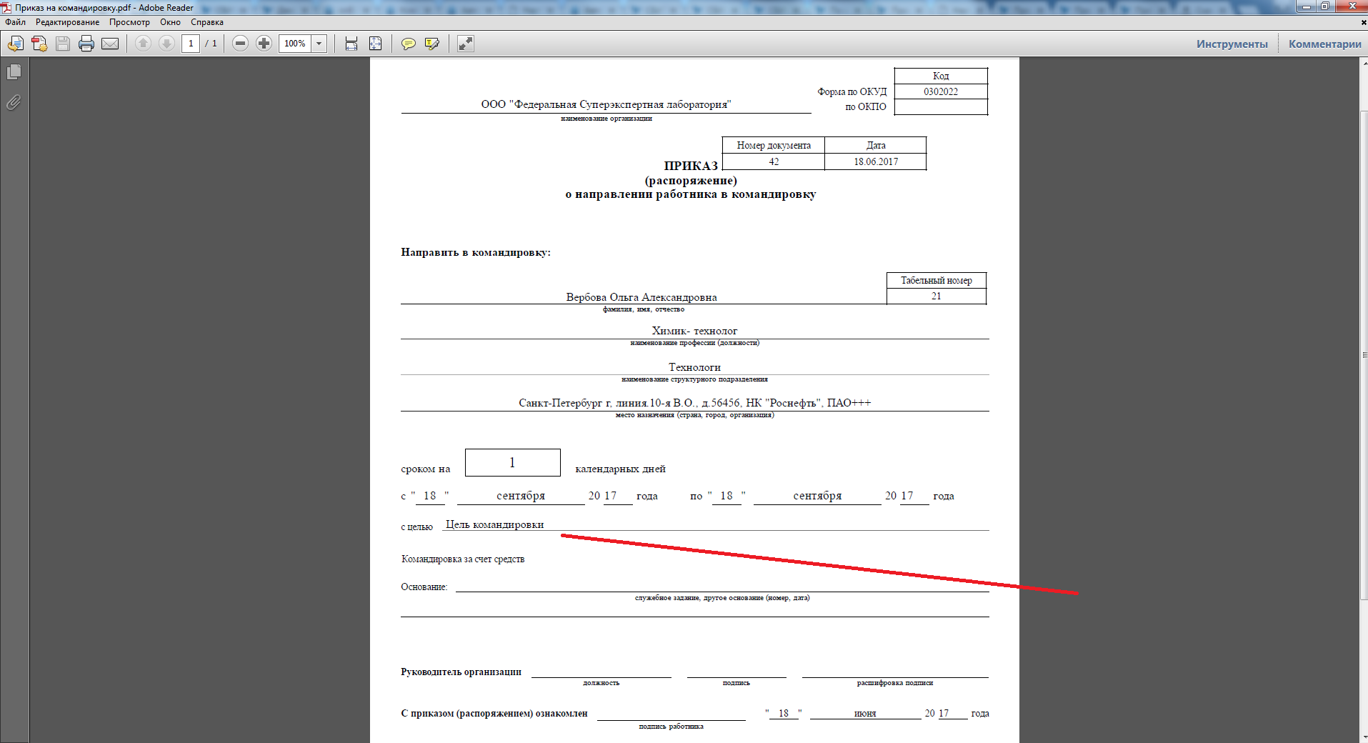 Incorrect Line Position · Issue 8579 · Mozillapdfjs · Github