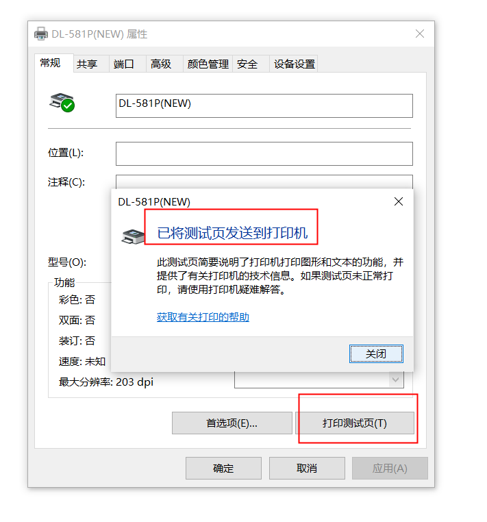 After install zading，system printer not work。 · Issue #220 · pbatard ...