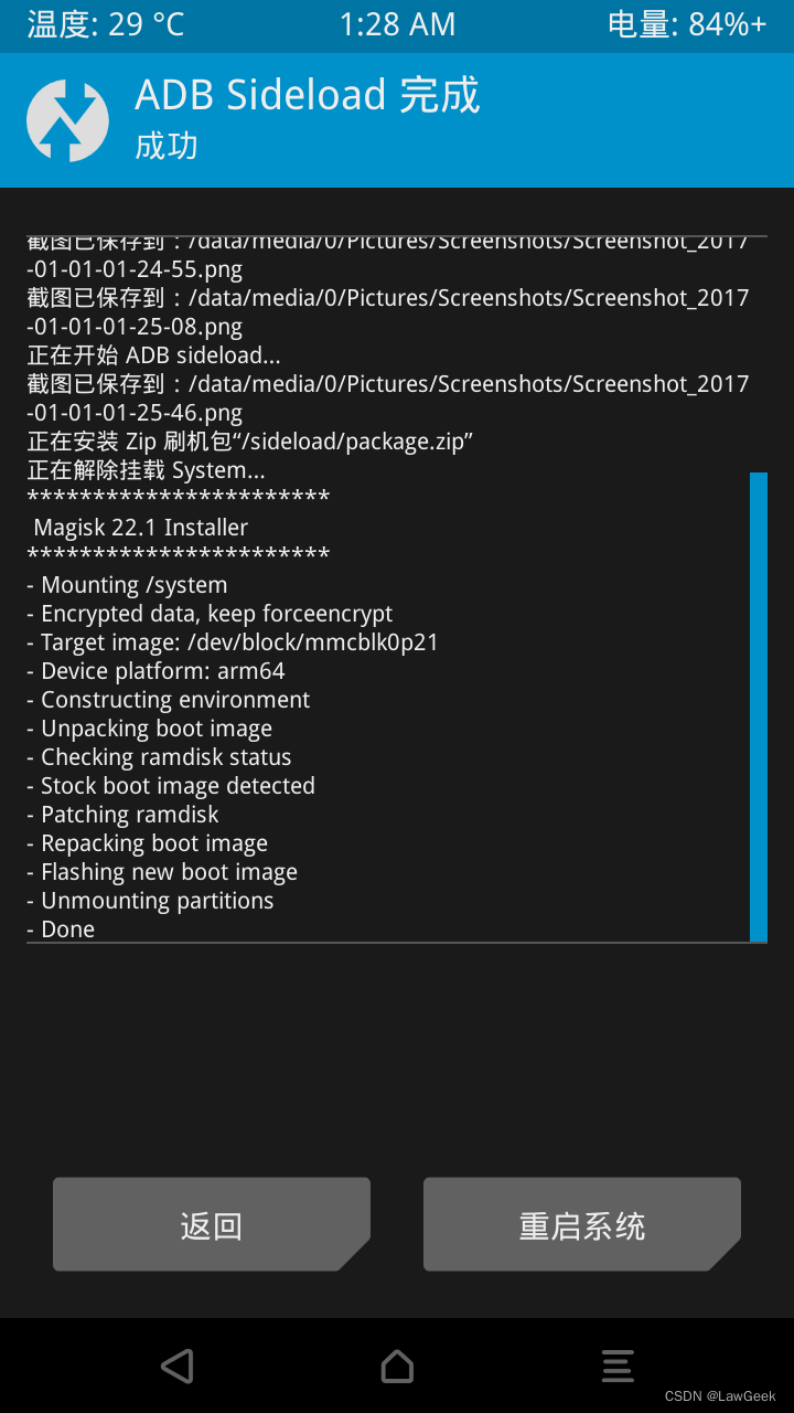 Android root（提权） 原理及方案 · Issue #35 · cyrushine/bookmark · GitHub