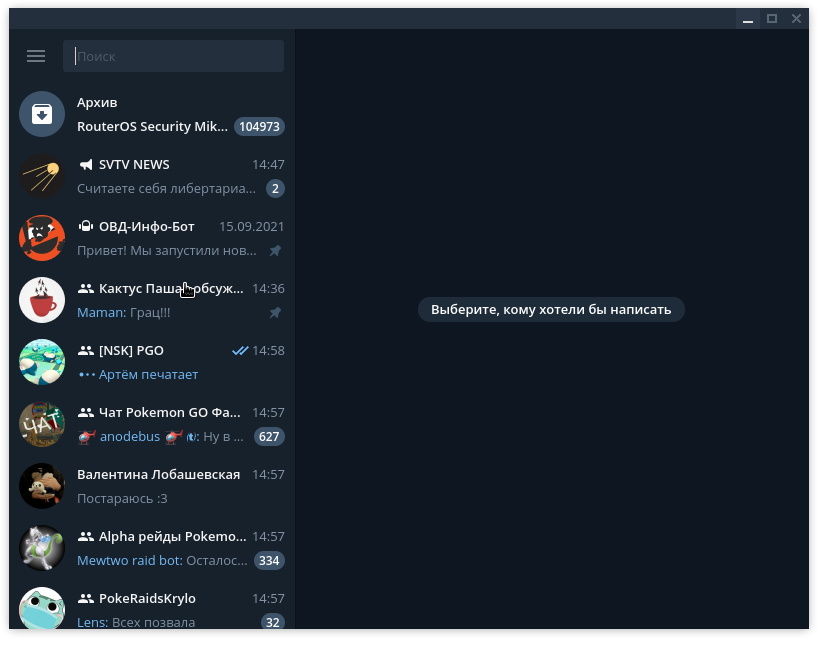 snap crashes on Fedora 35 aarch64 with wayland · Issue #17321 · telegramdesktop/tdesktop · GitHub