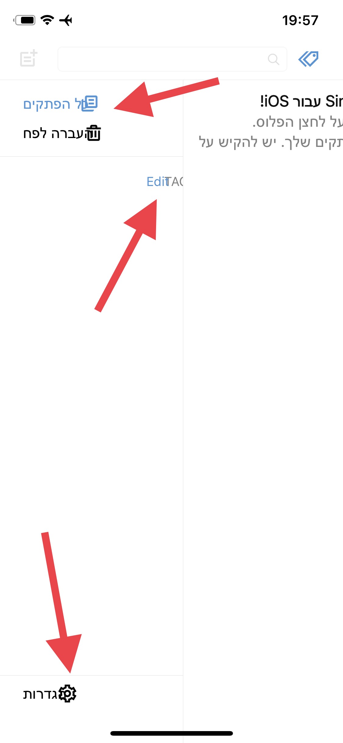 Hebrew Language Interferes with Menu · Issue #267 · Automattic/simplenote-ios · GitHub