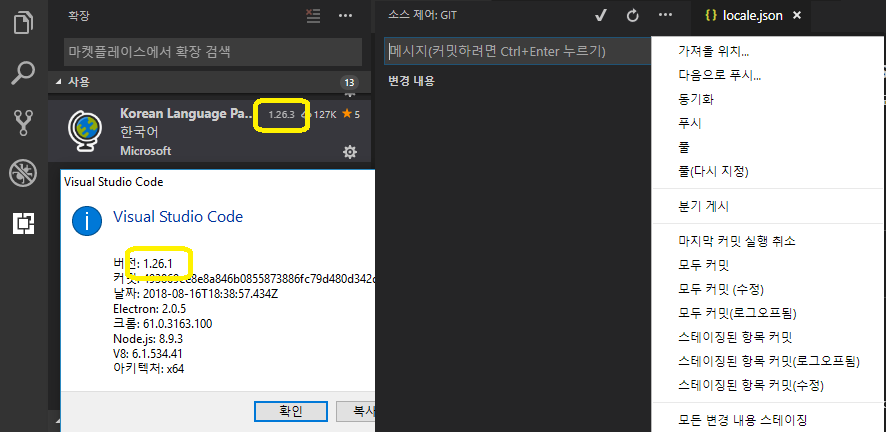 Git Menu Not Show Translated Text · Issue 38 · Microsoftvscode Loc · Github