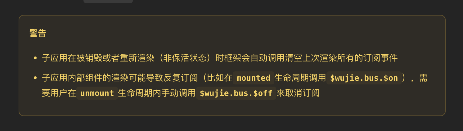 vue3 + vite 在setup里面监听子应用事件会累加触发 · Issue #178 · Tencent/wujie · GitHub