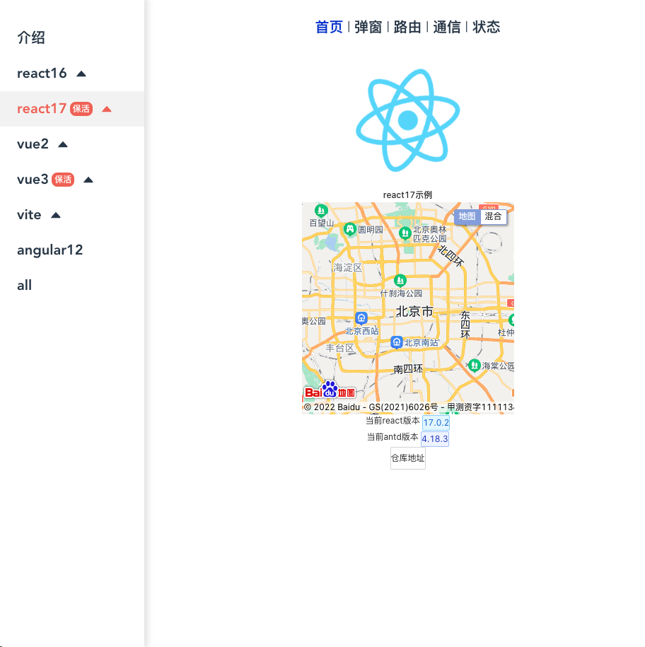 三方css加载成功但是没有效果 · Issue #229 · Tencent/wujie · GitHub