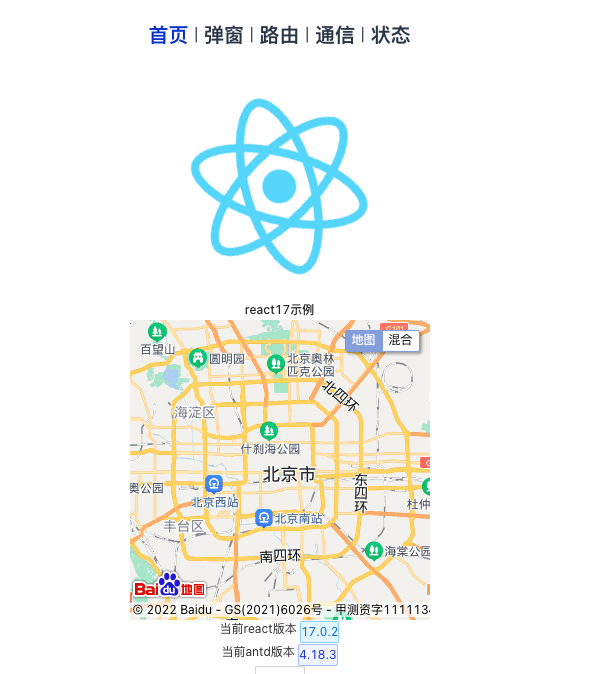 三方css加载成功但是没有效果 · Issue #229 · Tencent/wujie · GitHub