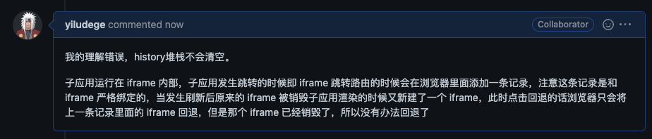 页面刷新后，浏览器回退按钮点击多次无反应 · Issue #308 · Tencent/wujie · GitHub
