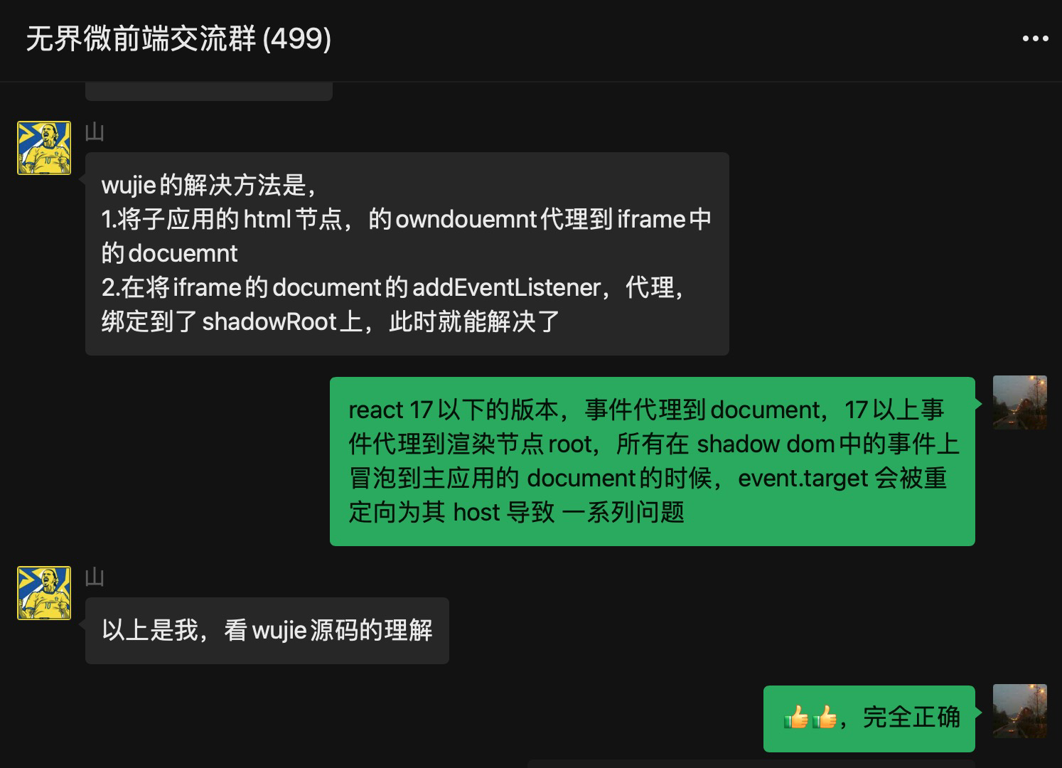 shadow dom兼容性问题 · Issue #490 · Tencent/wujie · GitHub
