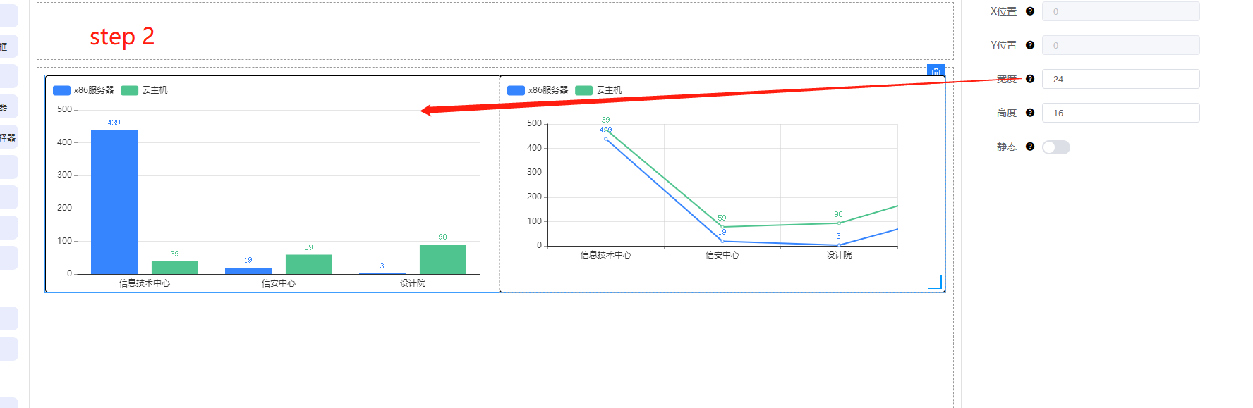 How to update the view by manually changing the grid width? · Issue #535 · jbaysolutions/vue ...