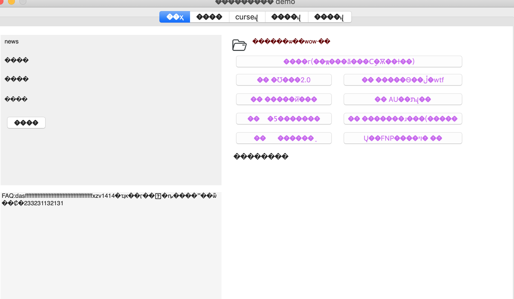 My Text with Utf-8 words · Issue #1442 · picoe/Eto · GitHub
