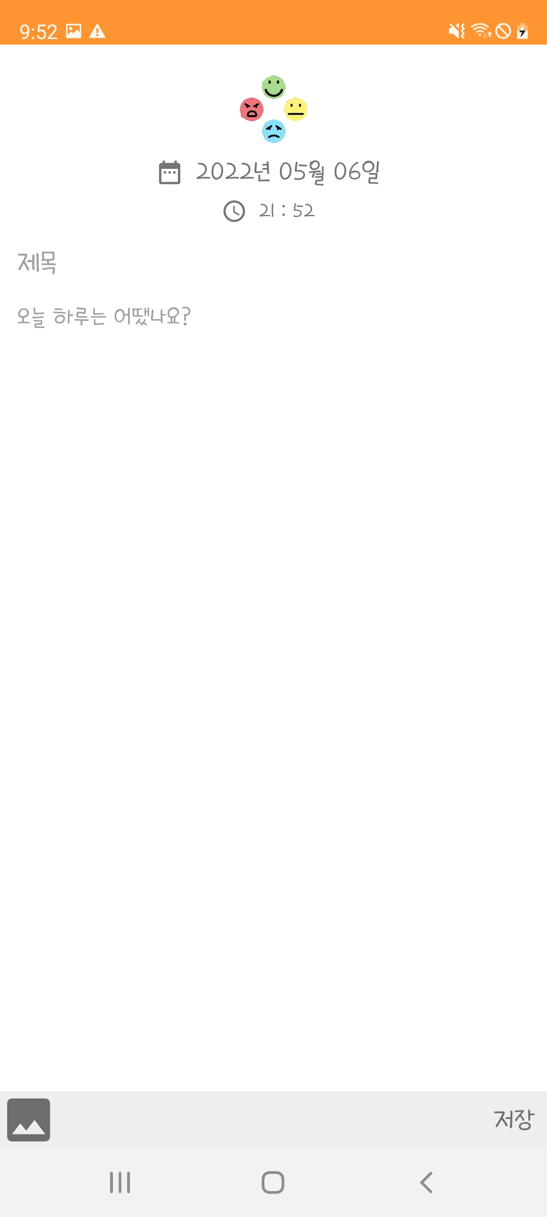 GitHub - tofhddl9/emodi