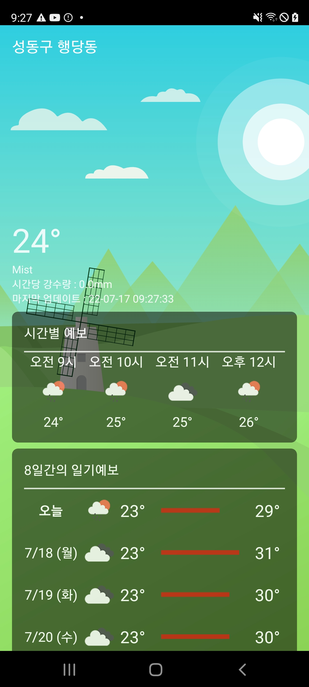 GitHub - tofhddl9/weather-caster